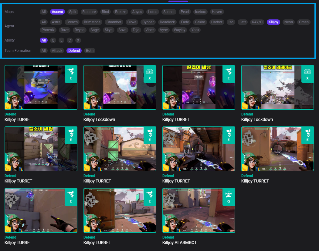 How to check agent skill usage – OP.GG Help Center
